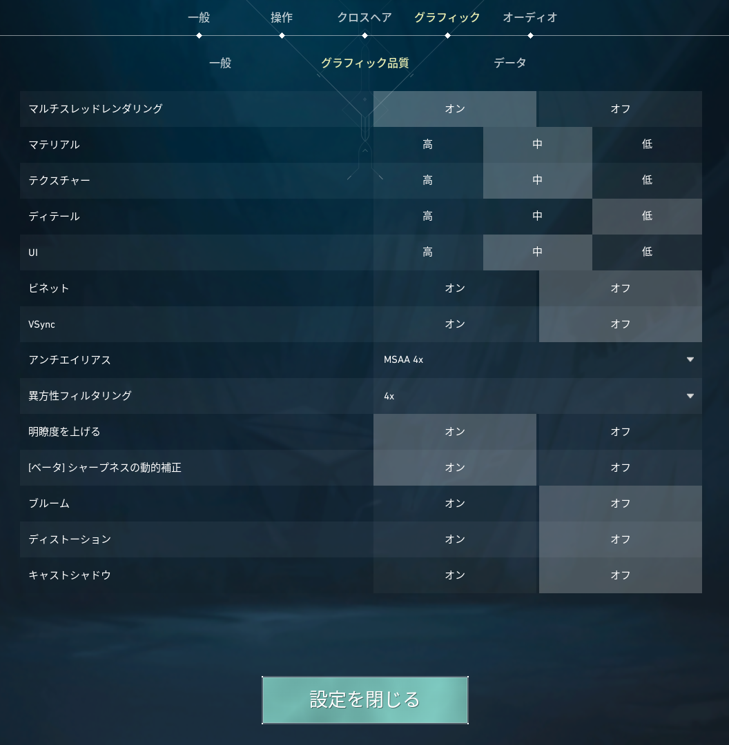 【VALORANT】SyouTa(ショウタ)選手の感度・使用デバイス・設定・クロスヘアを紹介！ - GameCamps