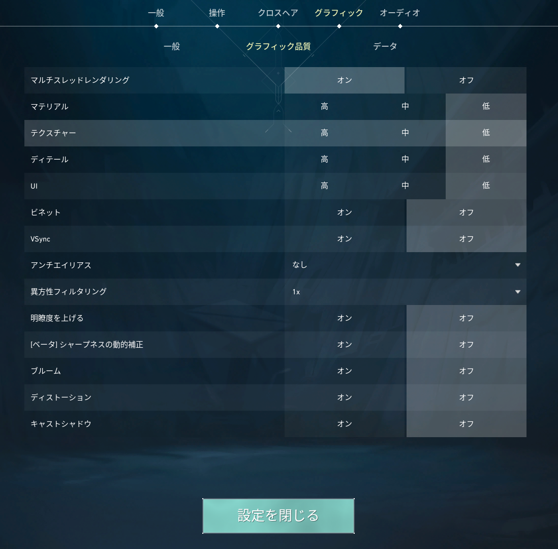 【VALORANT】something(スミス)選手の感度・使用デバイス・設定・クロスヘアを紹介！ - GameCamps