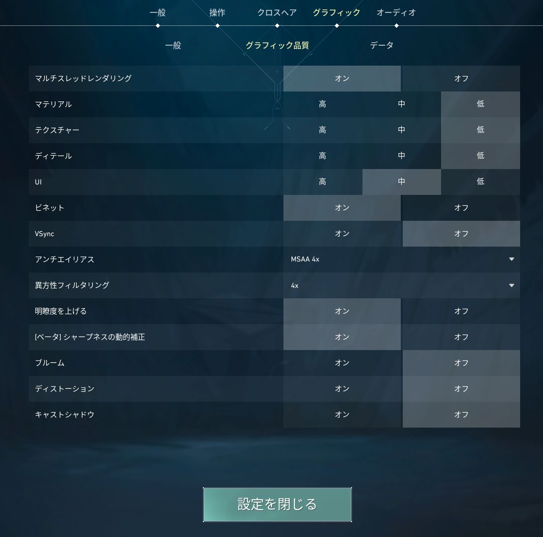 【VALORANT】Seoldam(ソルダム)選手の感度・使用デバイス・設定・クロスヘアを紹介 - GameCamps
